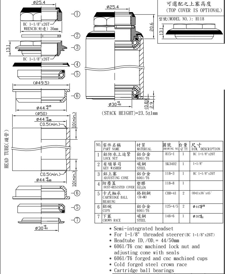 Neco Headset H118 - 1-1/8 ” Semi Integrated Threaded Headset w/ Ø44 Al ...