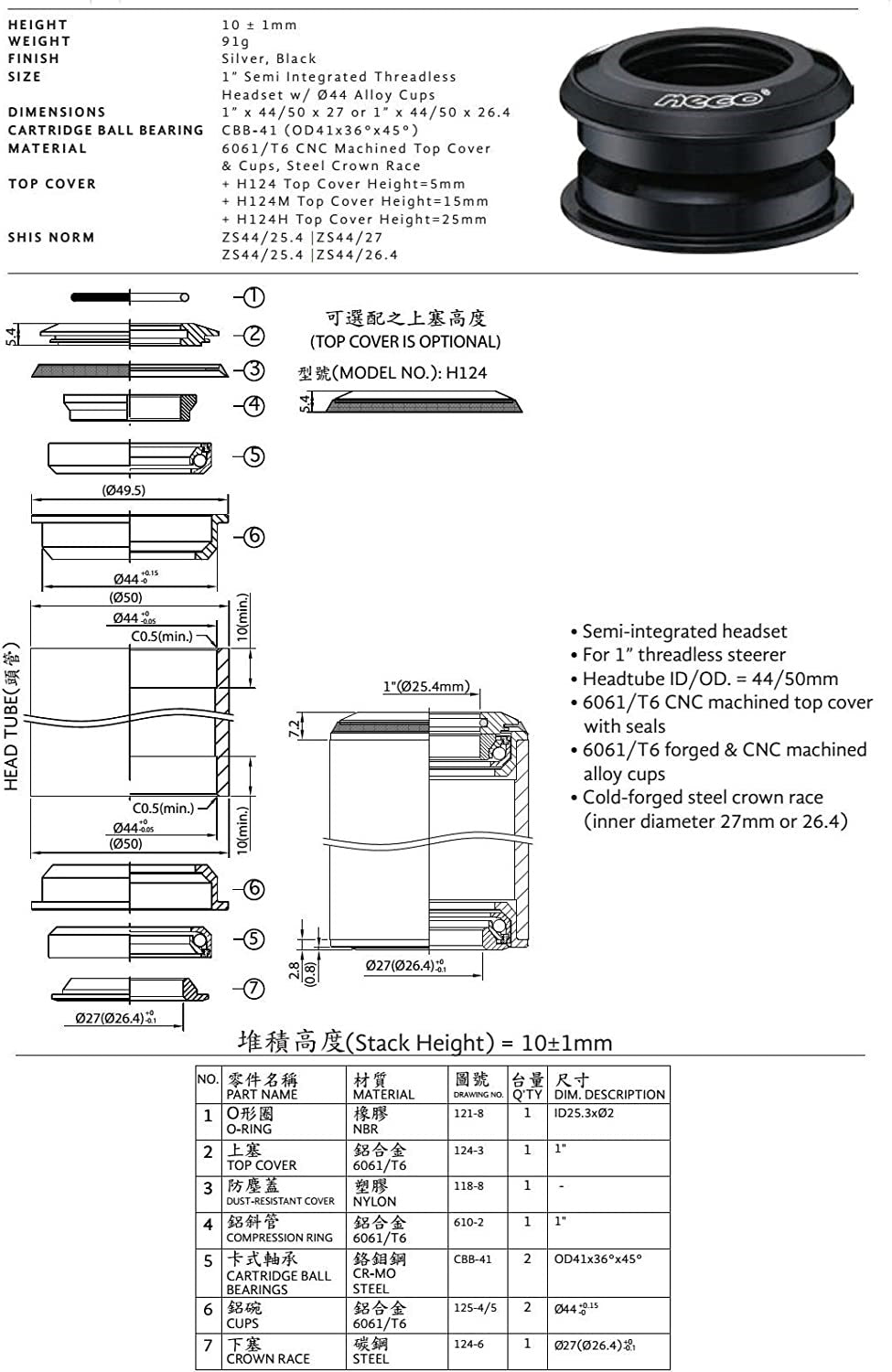 Neco Headset H124 - 1" Semi-Integrated Threadless Headset w/ Ø44 Alloy ...
