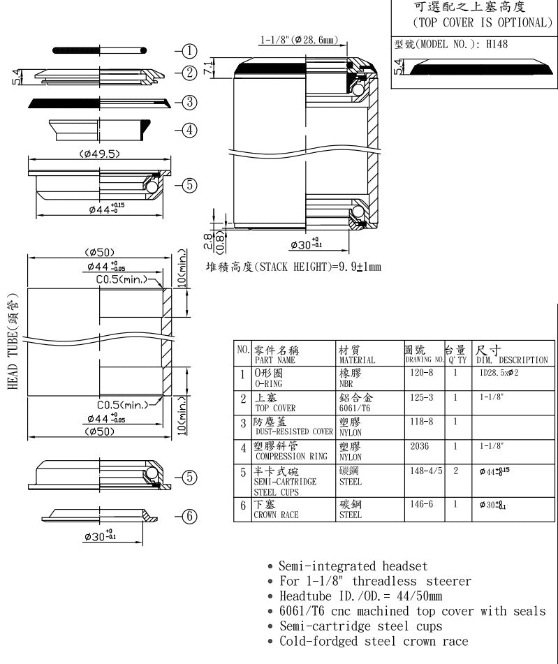 Neco Headset H148- 1-1/8" Semi-Integrated Threadless Headset w/ Ø44 St ...